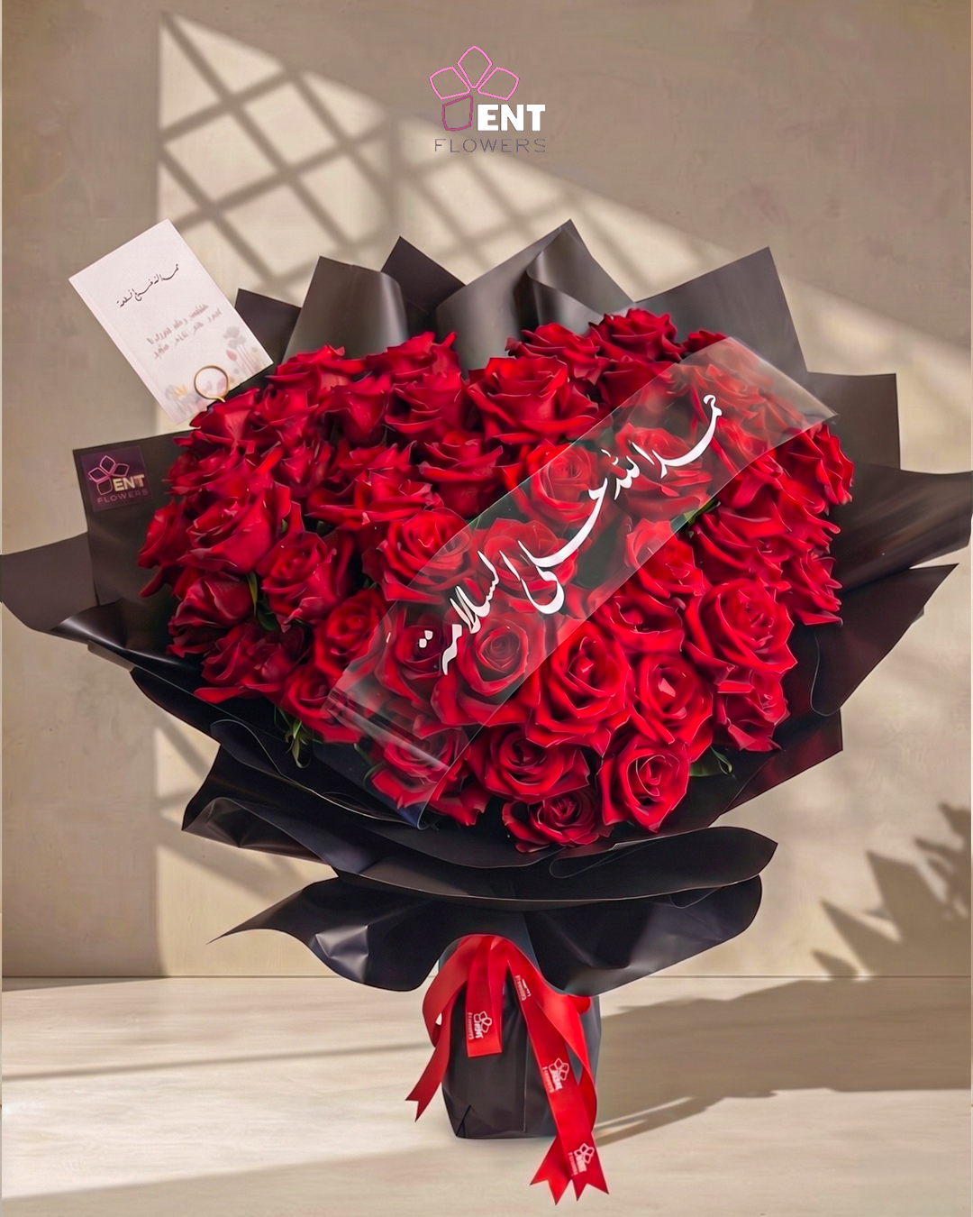 red roses - EntFlowers