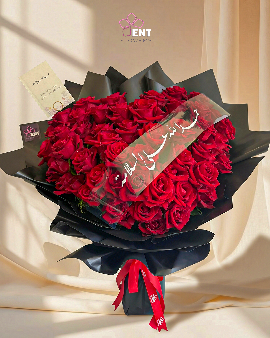 red roses - EntFlowers